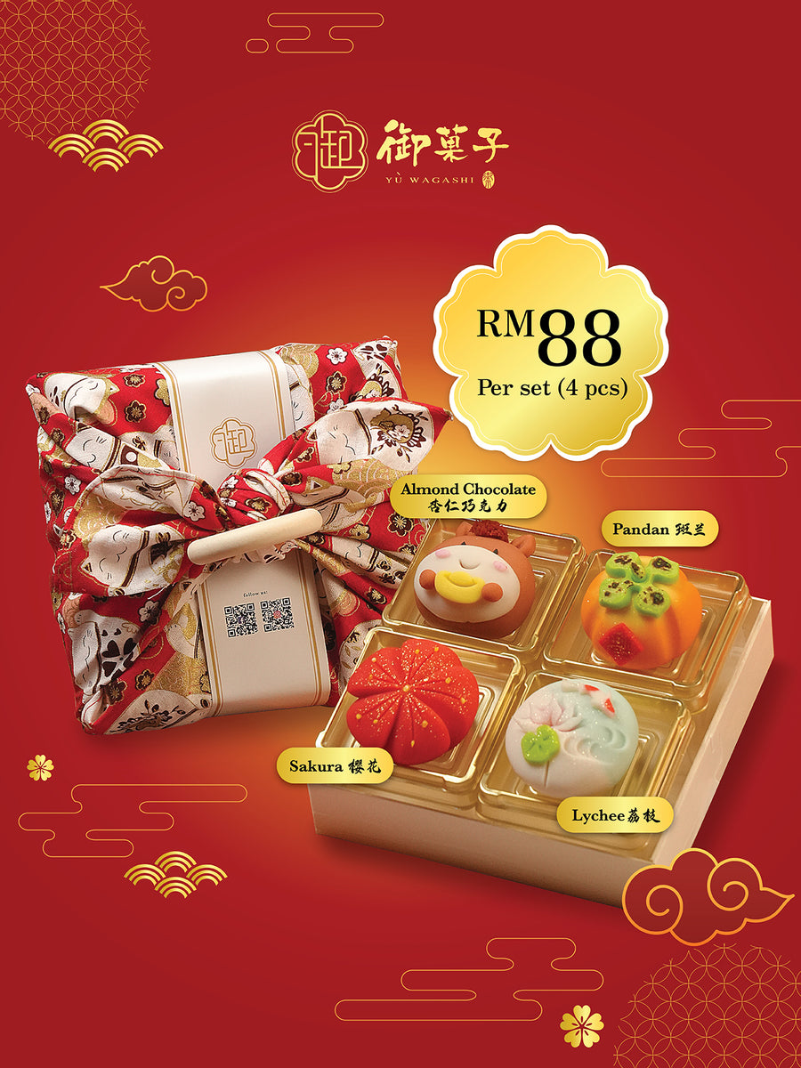 YU WAGASHI SPRING BLOSSOMS (4PCS) – PreOrder - Bites Shop