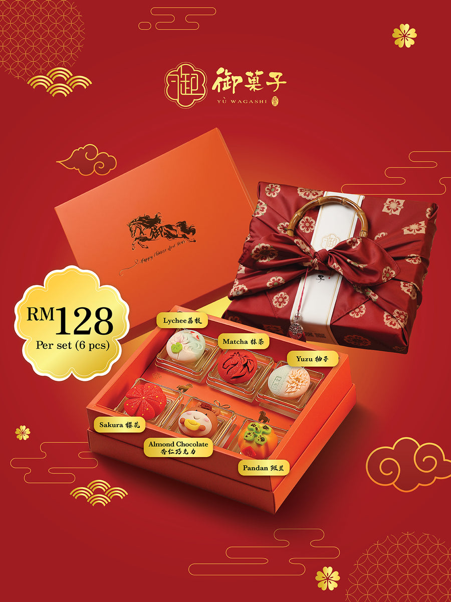 YU WAGASHI GOLDEN FORTUNE (6PCS) – PreOrder - Bites Shop